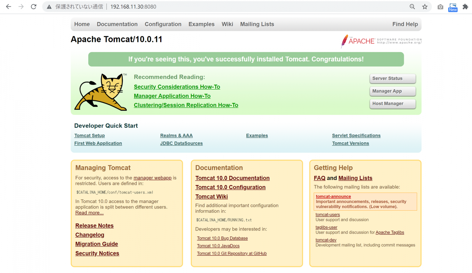 Java 17 + Tomcat 10 + Apache 2.4を構築 - workaholic-blog